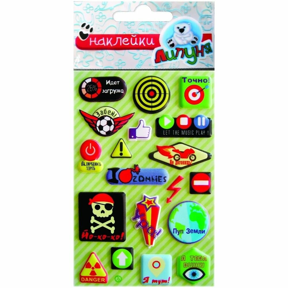 Наклейки Babyline "Фан 3", зефирные, многоразовые