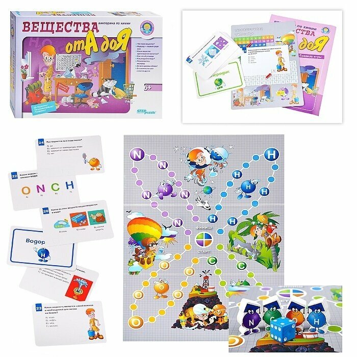 Настольная игра Step Puzzle Вещества от А до Я. Викторина по химии Маленький гений (76413)