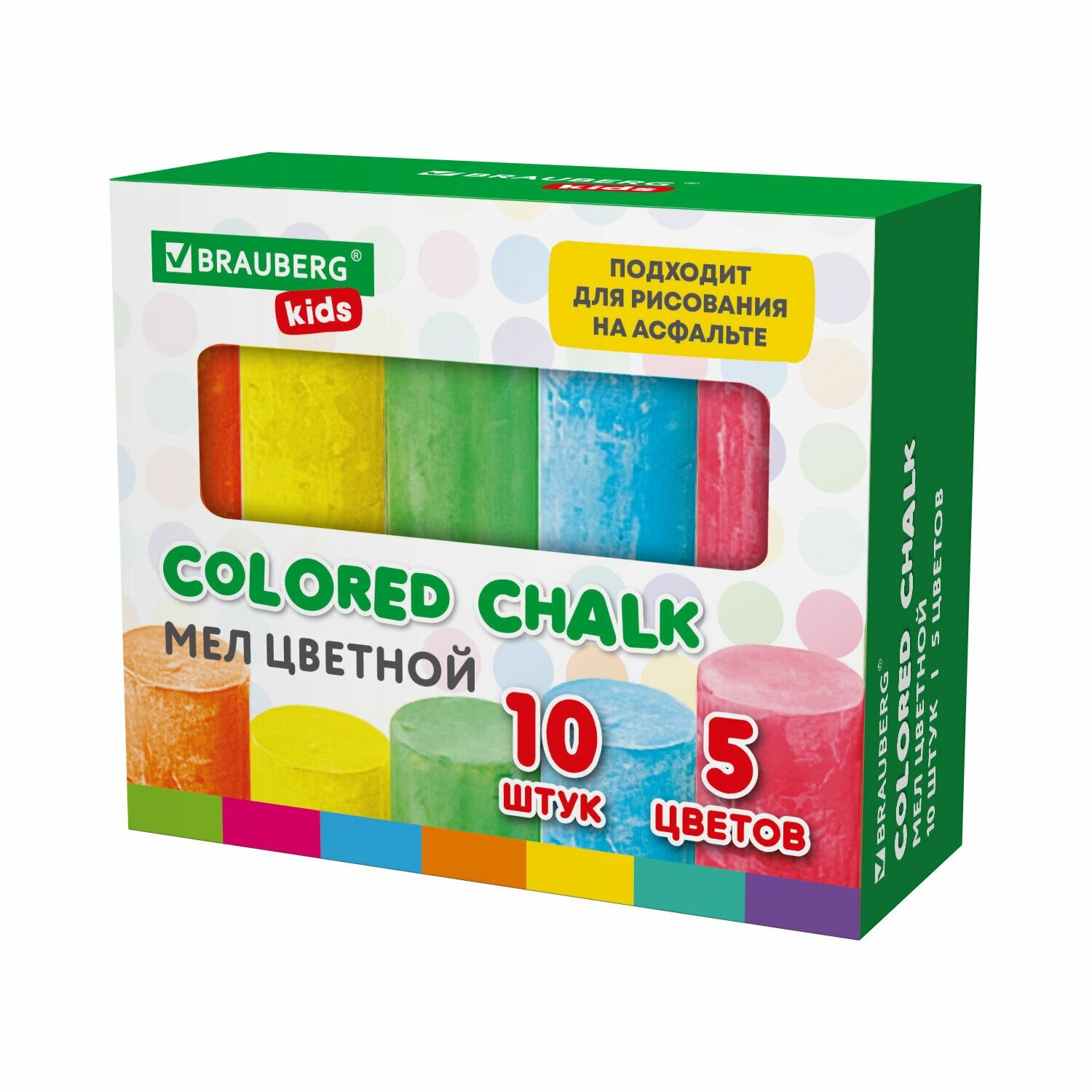 Мел для асфальта Brauberg цветной круглый, 10 штук 5 цветов