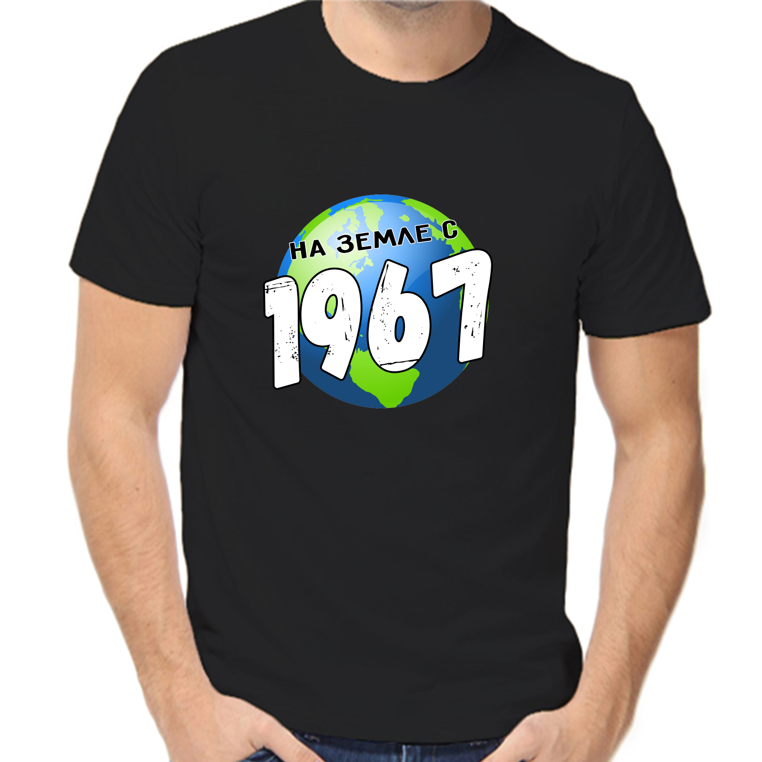 Футболка на земле с 1967