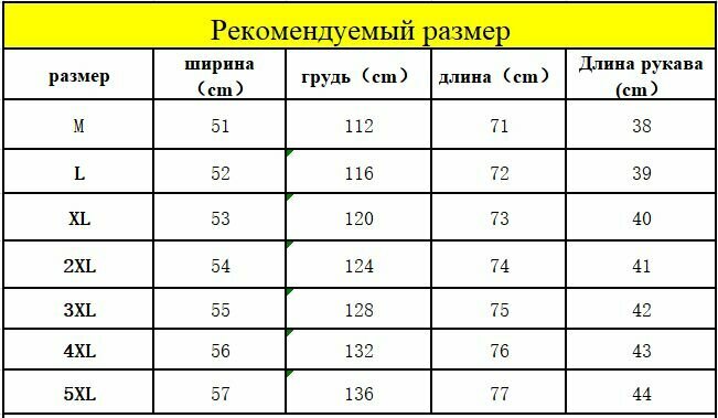 Рубашка ROMIKY — фото 1