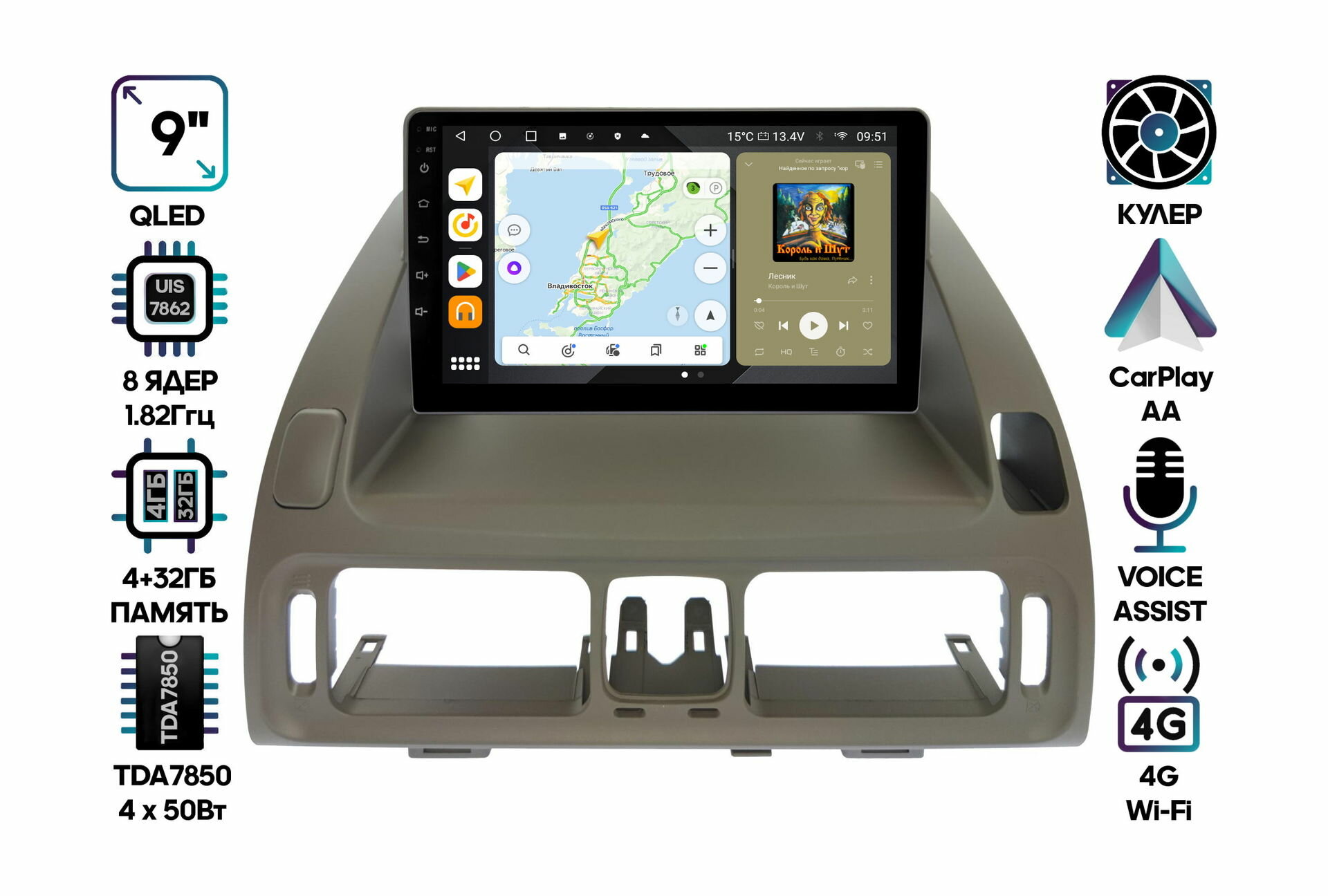 Магнитола Toyota Progres 1998 - 2007 / 9 дюймов, 4/64GB, 8 ядер, DSP, 4G, Android 10 / Wide Media