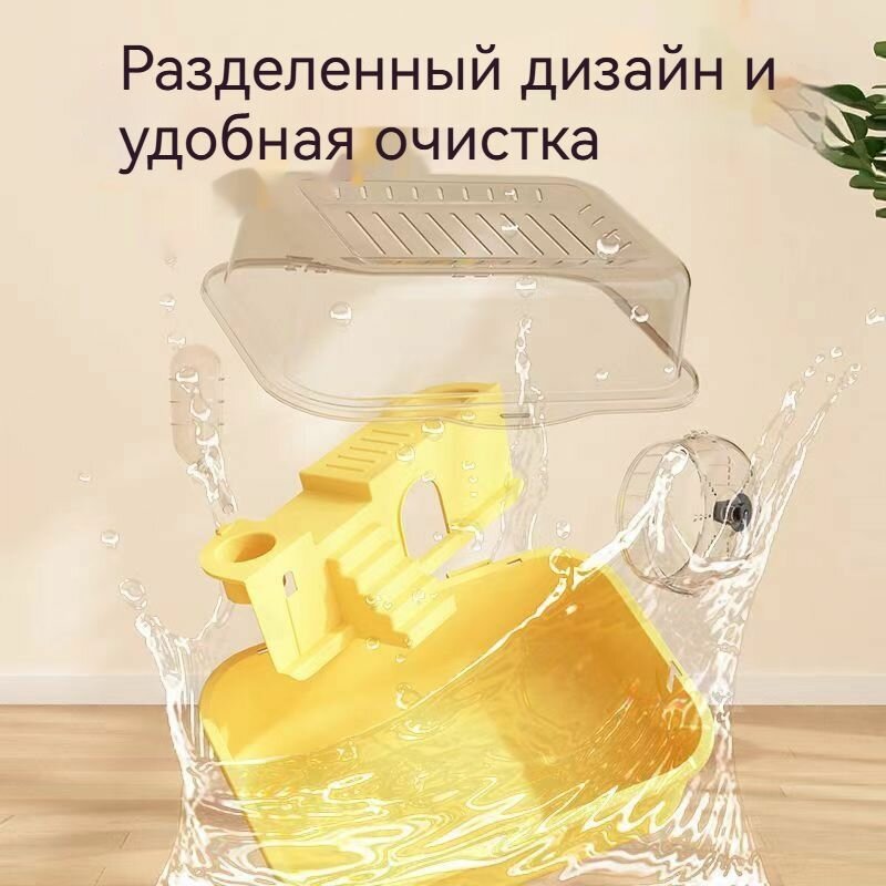 Клетка для хомяков, клетка для грызунов, акрил — фото 1