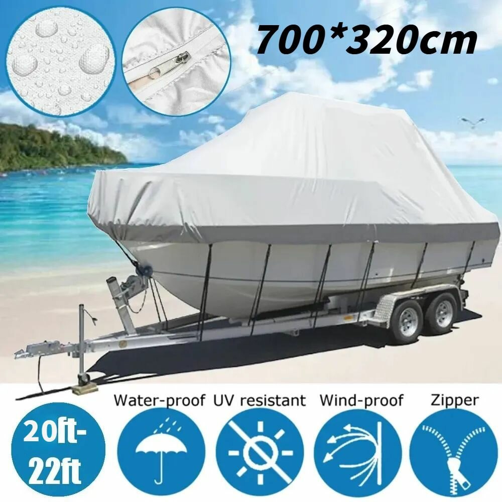 Чехол для лодки,7x3.2x1.35 м,600D, для Сверхмощная прицепная гигантская лодка