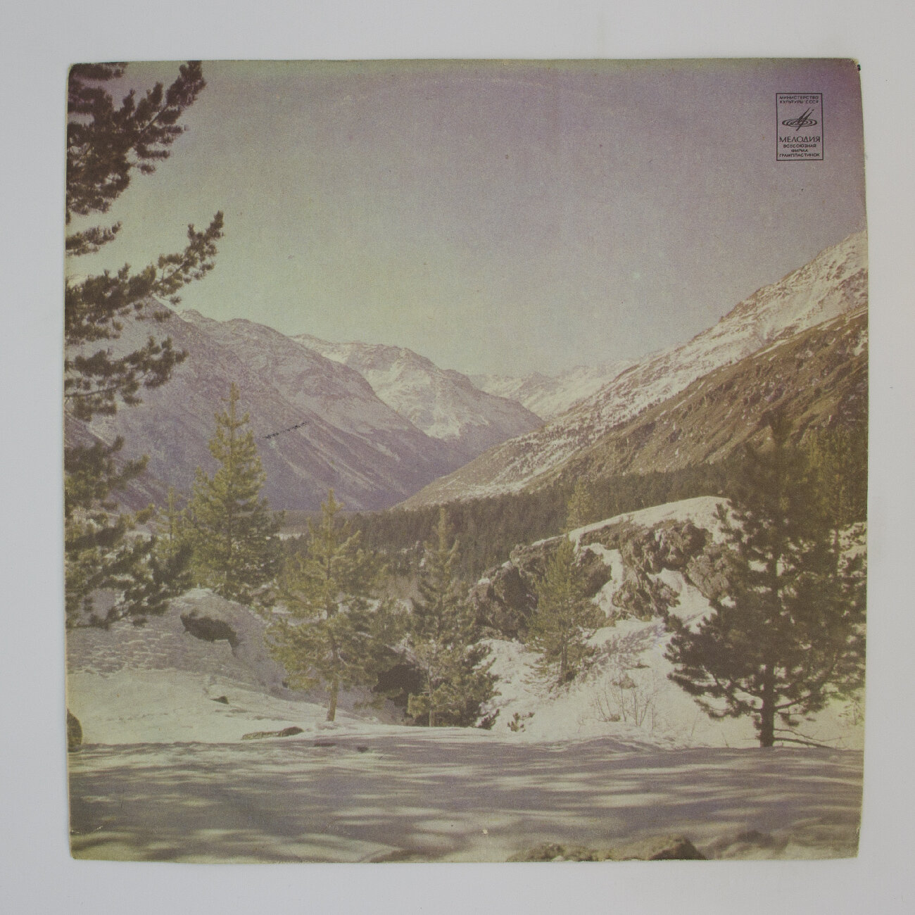 Виниловая пластинка Джаз-квартет Лембита Саарсалу - Откройте Вируские ворота!