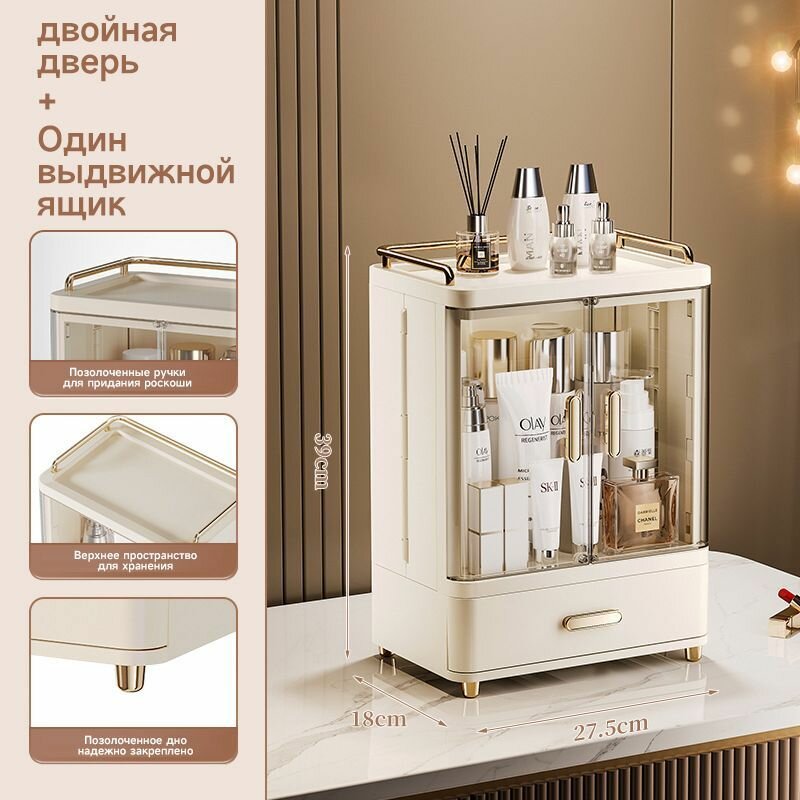 Органайзер для косметики с подсветкой, пыленепроницаемый, с ящиком, для туалетного столика — фото 1