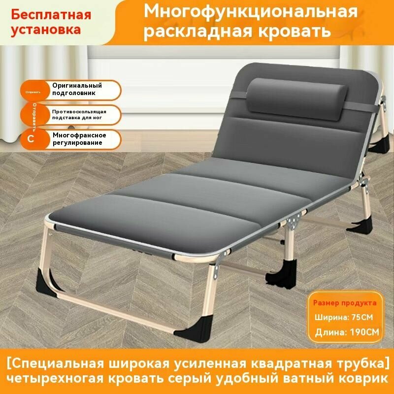 Детская кроватка с матрасом, для взрослых, дорожная, до 200 кг, 75х190 см/с удобным матрасом