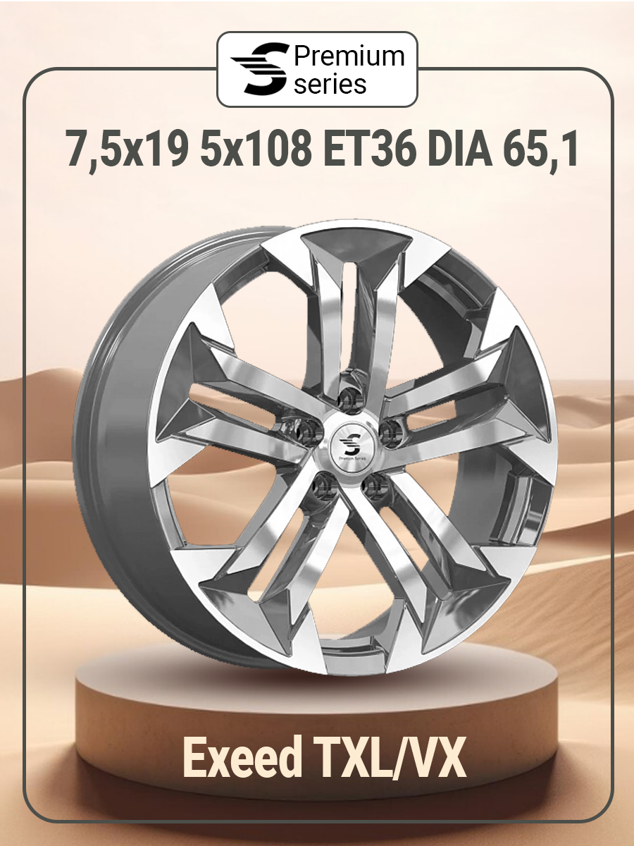 Диск автомобильный Premium Series KP015 7,5x19 5x108 ET36 65,1 Diamond gloss graphite
