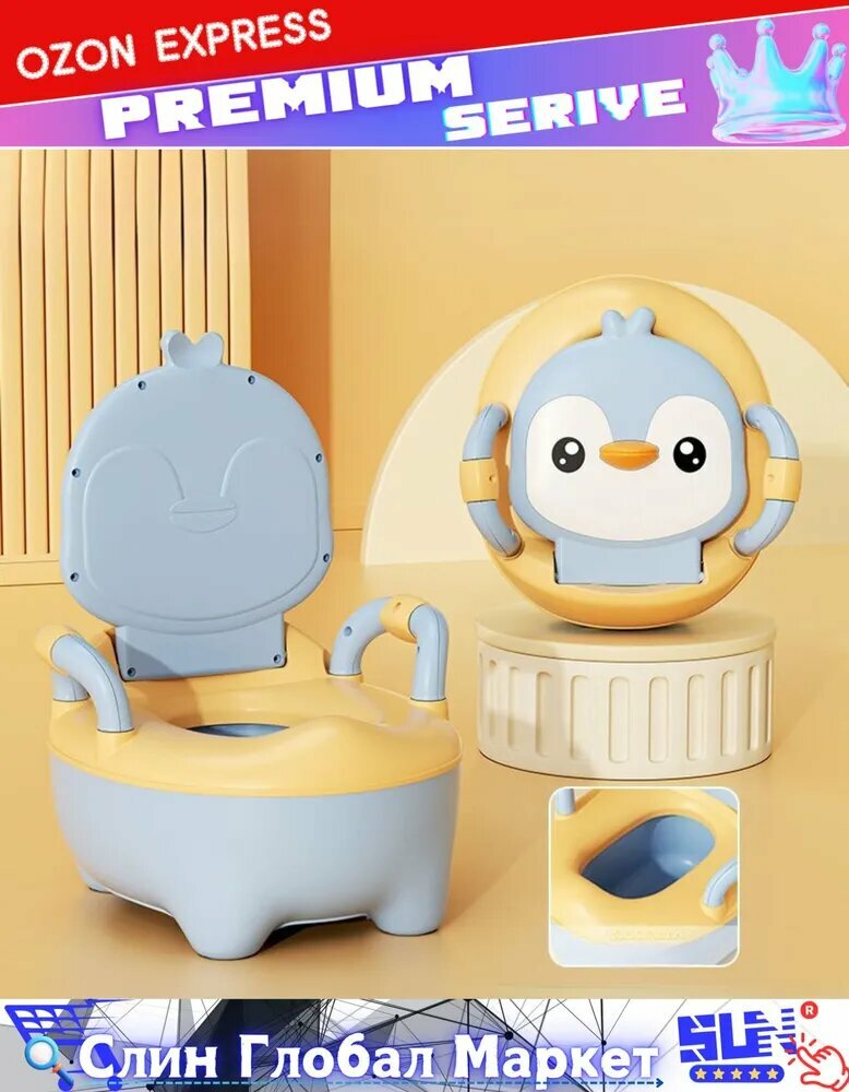 Детский горшок с ручкой и крышкой, сиденье подходит для всех детей