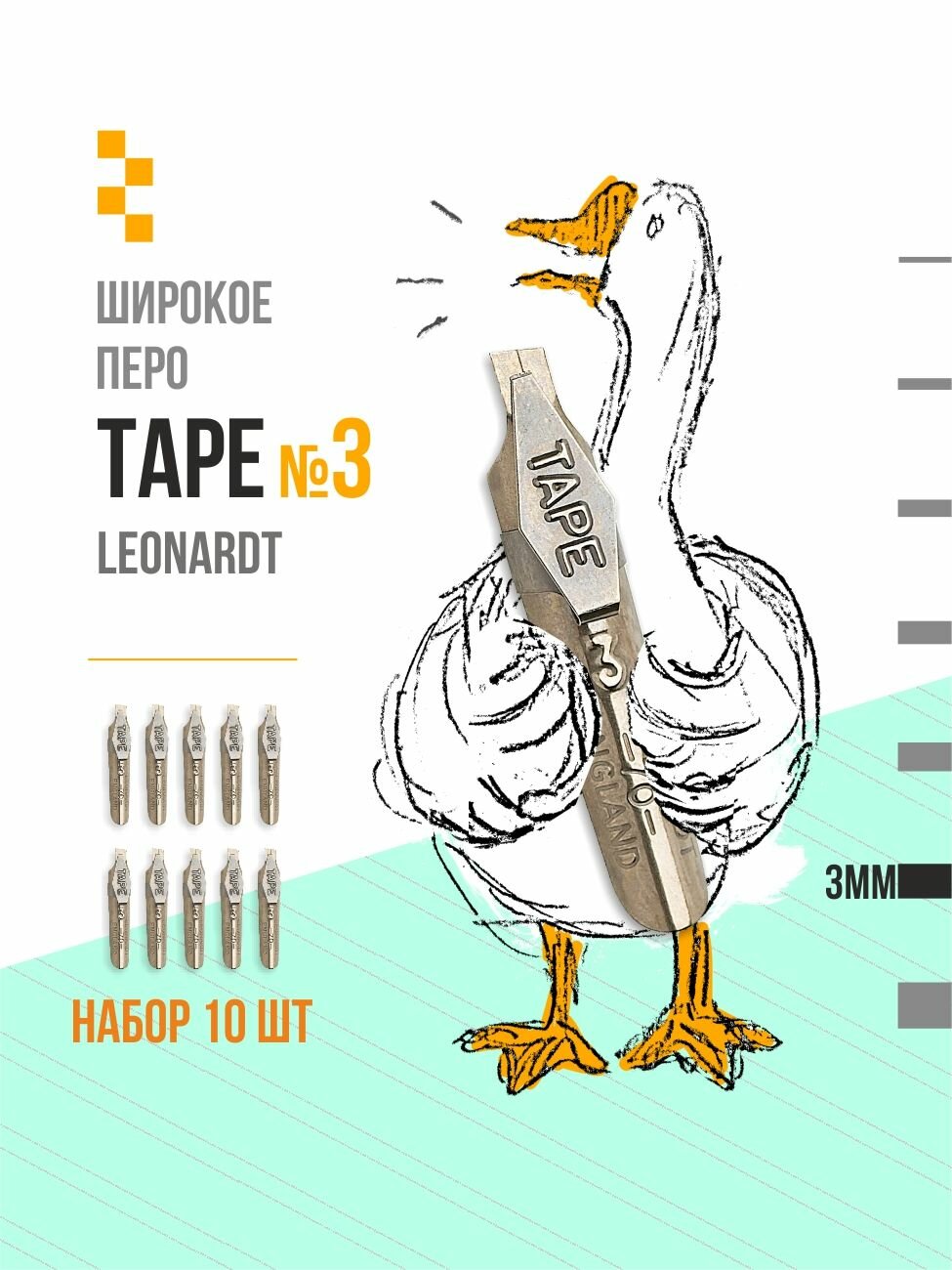 LEONARDT Перо Ширококонечное, 10 шт.