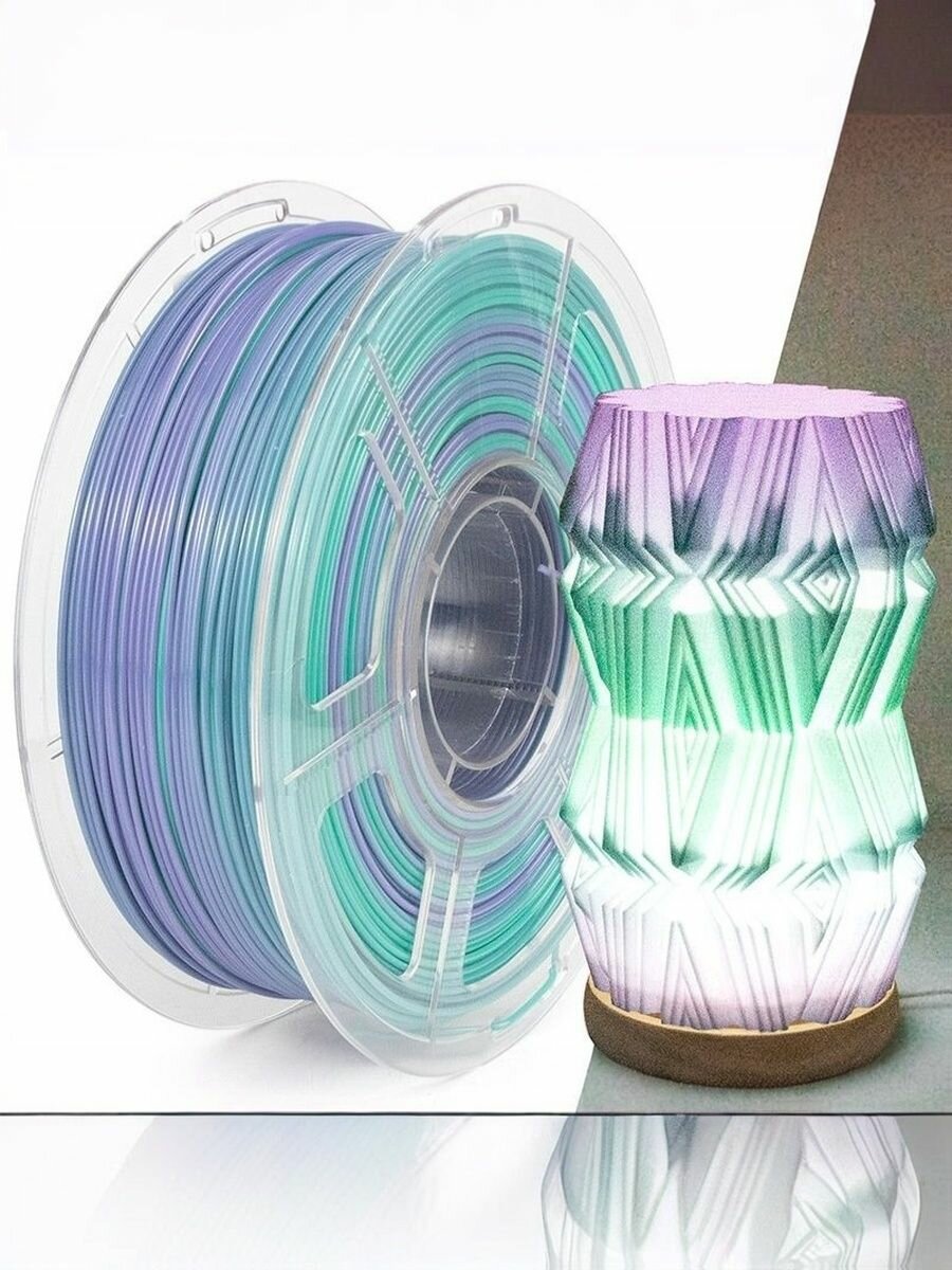 Материал PETG для FDM 3d-принтеров, Полупрозрачный градиент цвет Зеленый + фиолетовый , диаметр 1,75 мм, высококачественный пластиковый материал