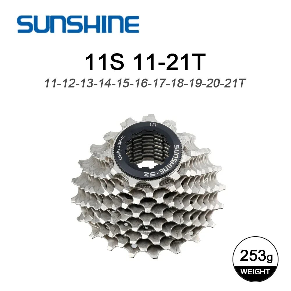 Кассета GOLDIX SUNSHINE 10S 11-21T CS 11Speed 11T-21T
