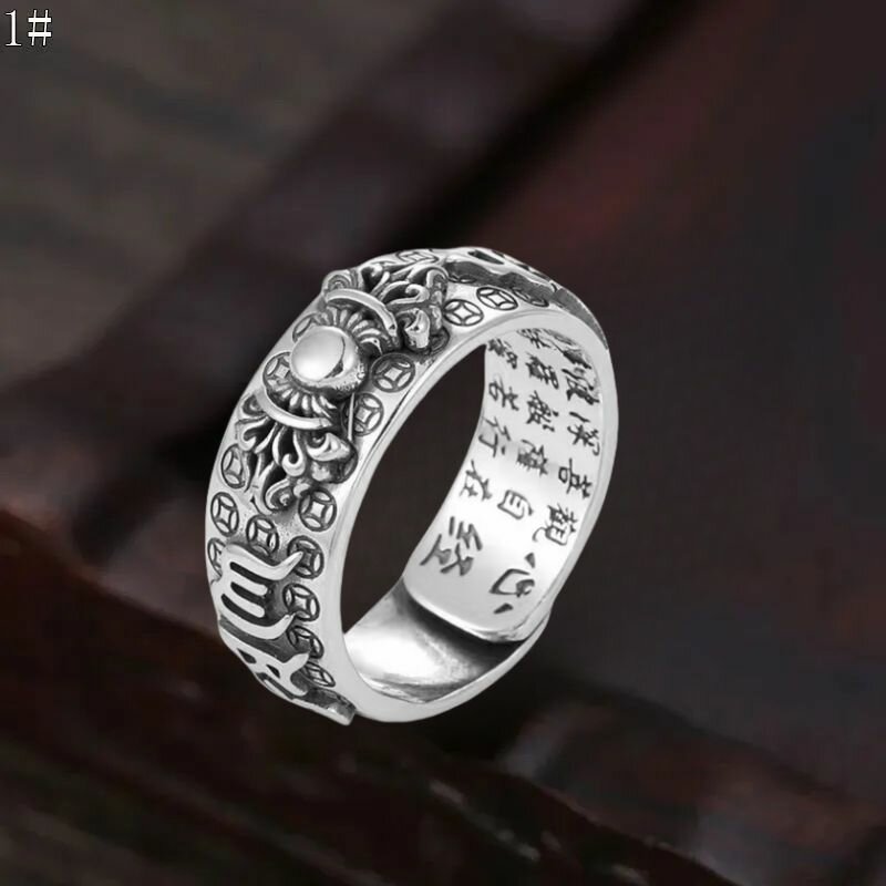 Кольцо - оберег "Ваджра" регулируемое