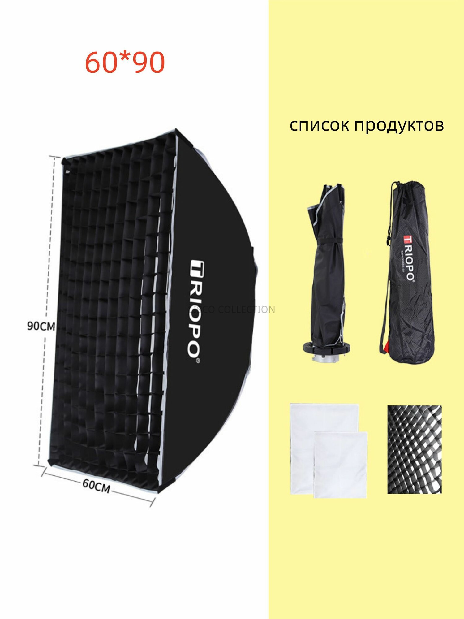 TRIOPO 60*90 Софтбокс Быстрая установка и снятие, с быстросъемным креплением Bowens + Сотовая сетка