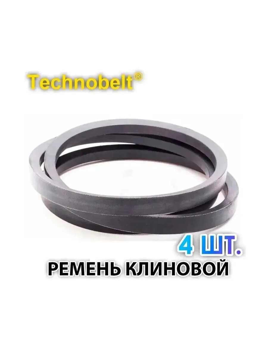 4 шт. Z(О)- 850 Ремень клиновой