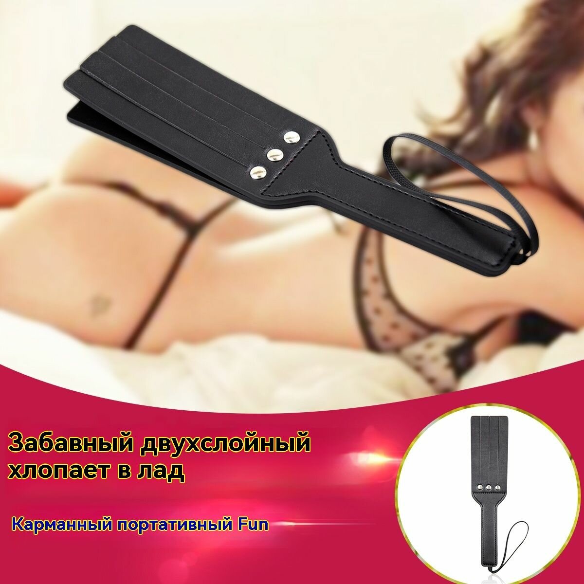 Плетка - Паддл , мягкий, натуральная кожа и дерево, черный.