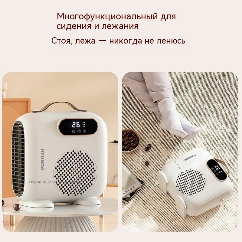 Тепловентилятор для дома — фото 1