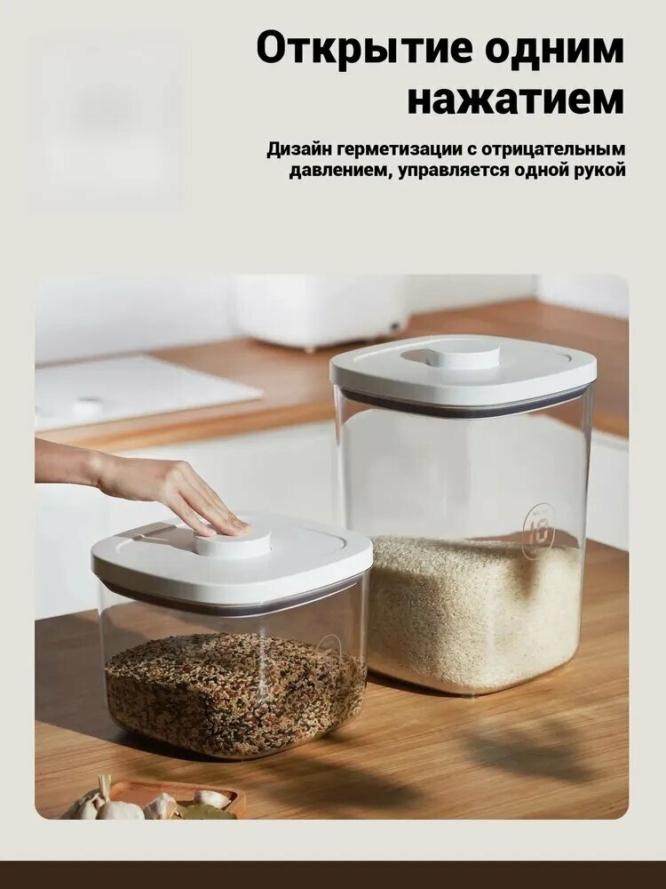 Банка для продуктов универсальная, 550 мл, 1 шт