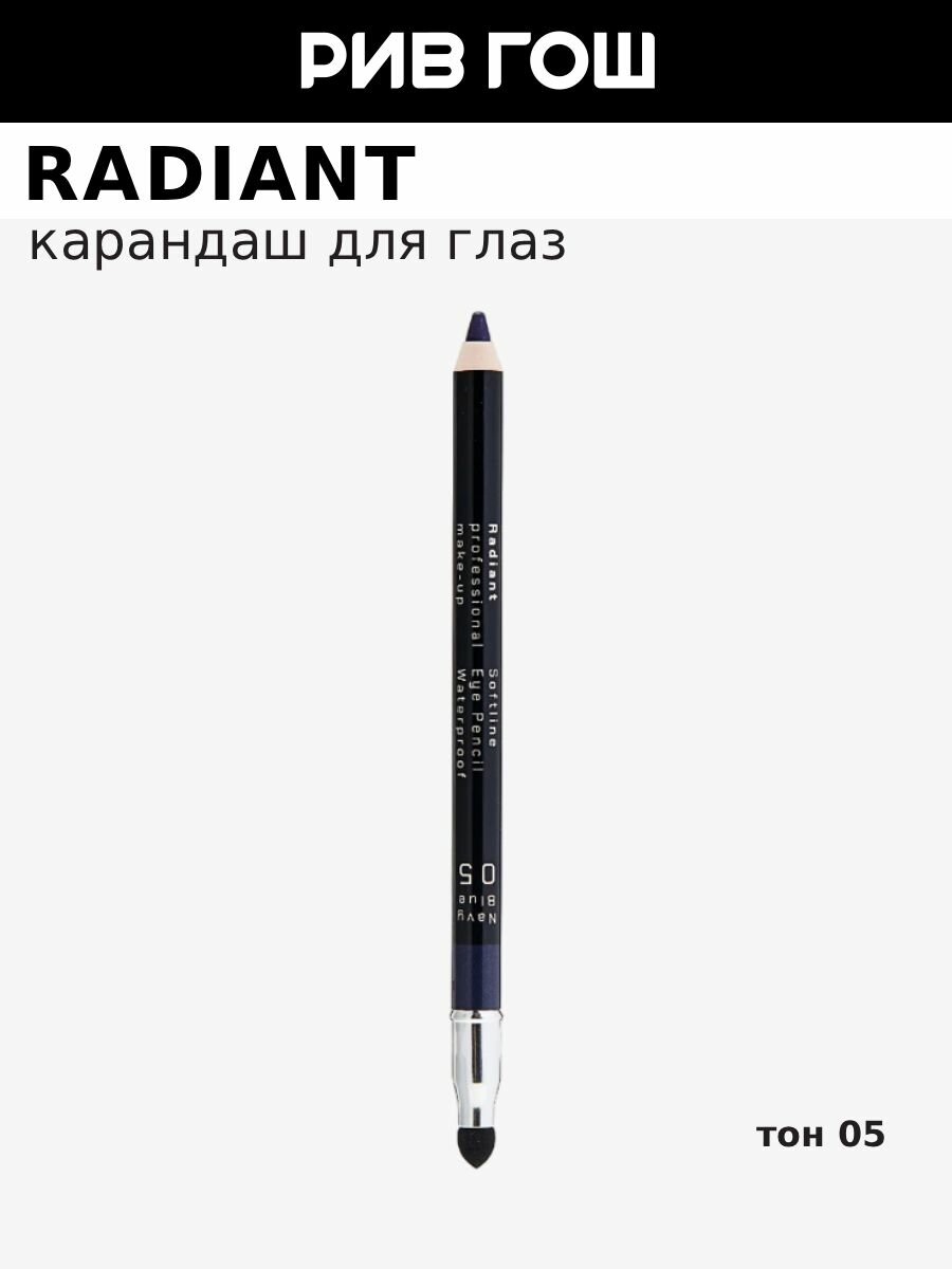 RADIANT PROFESSIONAL MAKE-UP Карандаш для глаз Softline Eye Pencil Waterproof водостойкий, 1,2 г, 05 Темно-синий