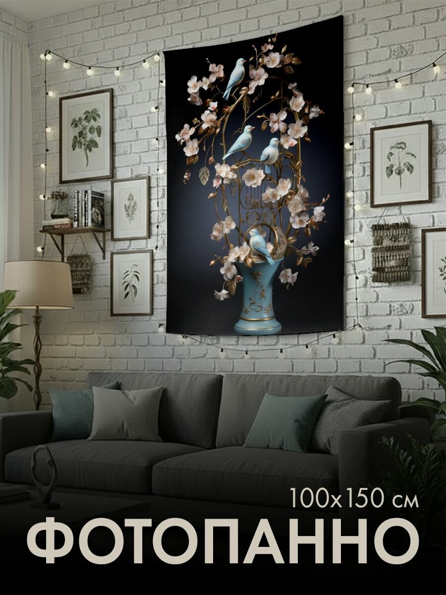 Панно тканевое PrintyFull / 100x150 см / картина искусства