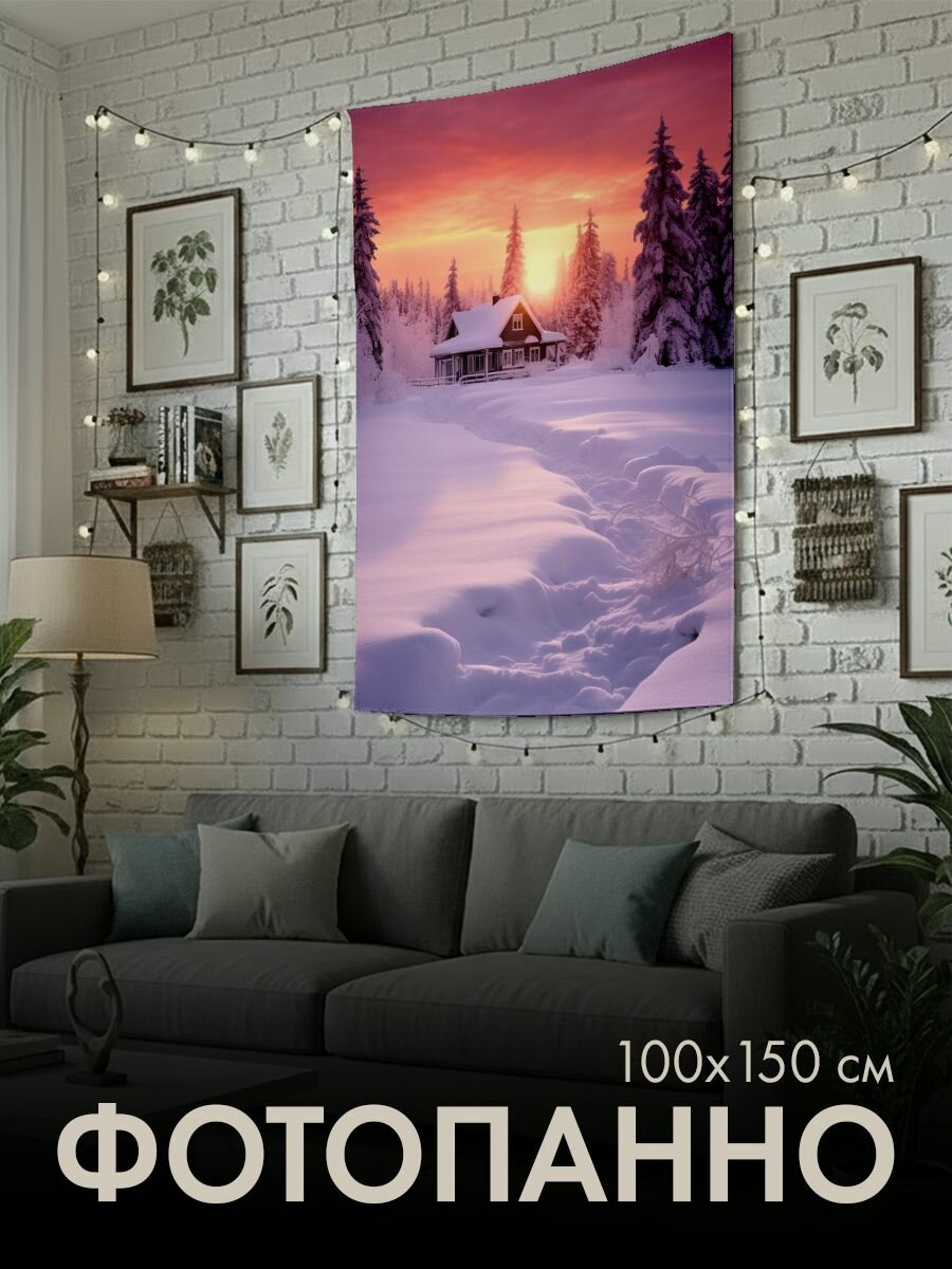 Панно тканевое PrintyFull / 100x150 см / зимний пейзаж