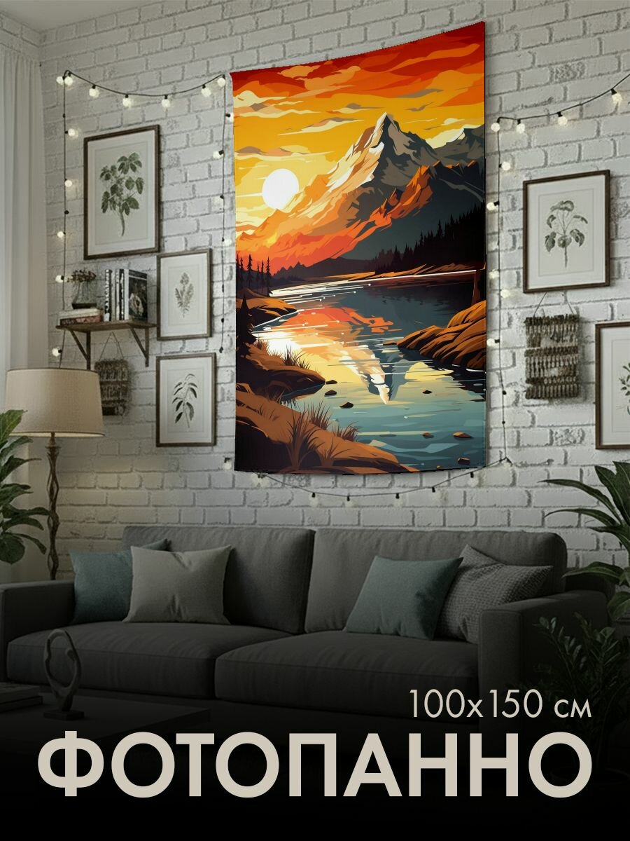 Панно тканевое PrintyFull / 100x150 см / горы, озеро