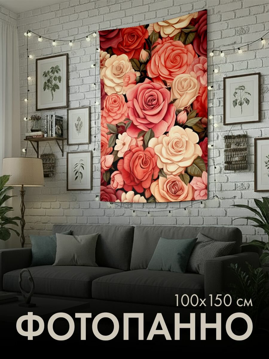Панно тканевое PrintyFull / 100x150 см / розы, цветы, поле