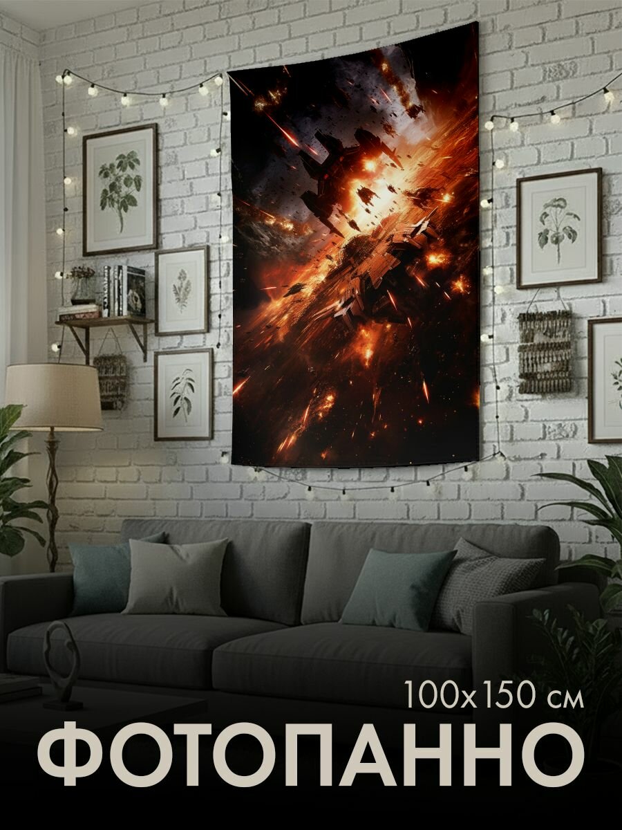 Панно тканевое PrintyFull / 100x150 см / цифровая картина