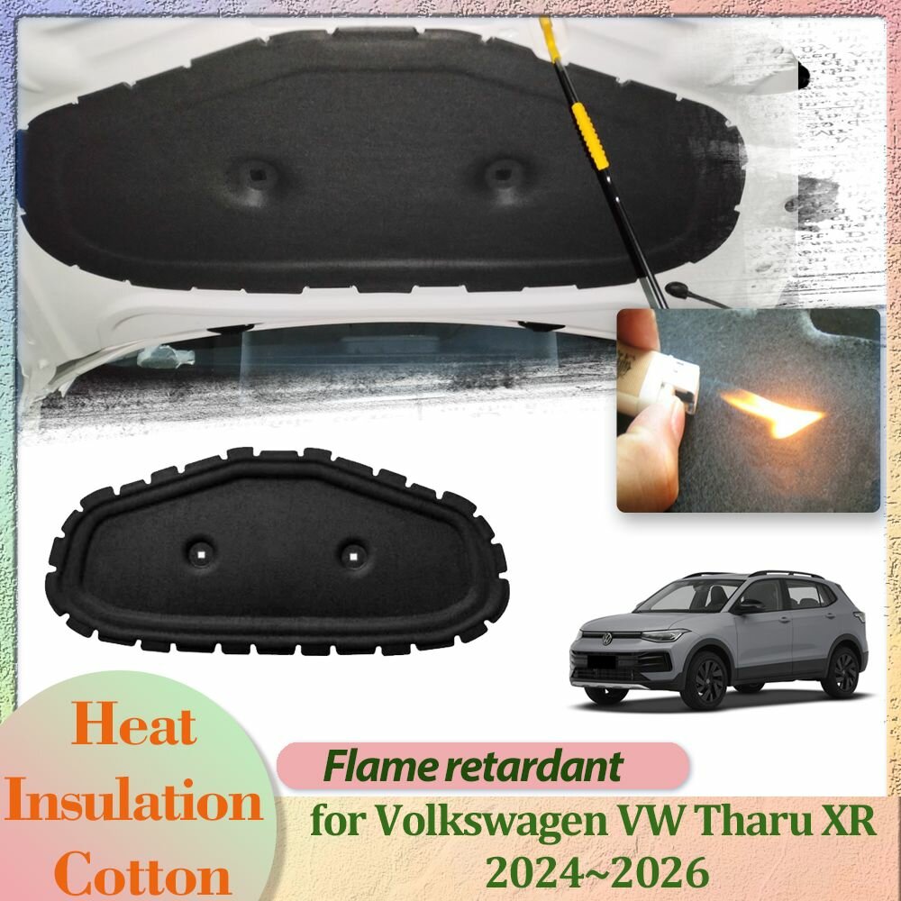 Капот двигателя Volkswagen Tharu XR 2024-2026 — для ремонта и замены капота, запасная кузовная деталь для VW XR