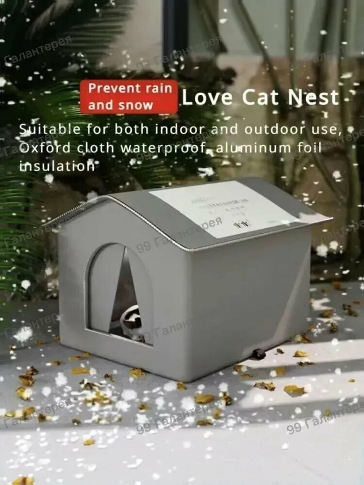 Зимний уличный домик для кошек, уличное укрытие для щенков, водонепроницаемое и влагостойкое,360x360x360, серый