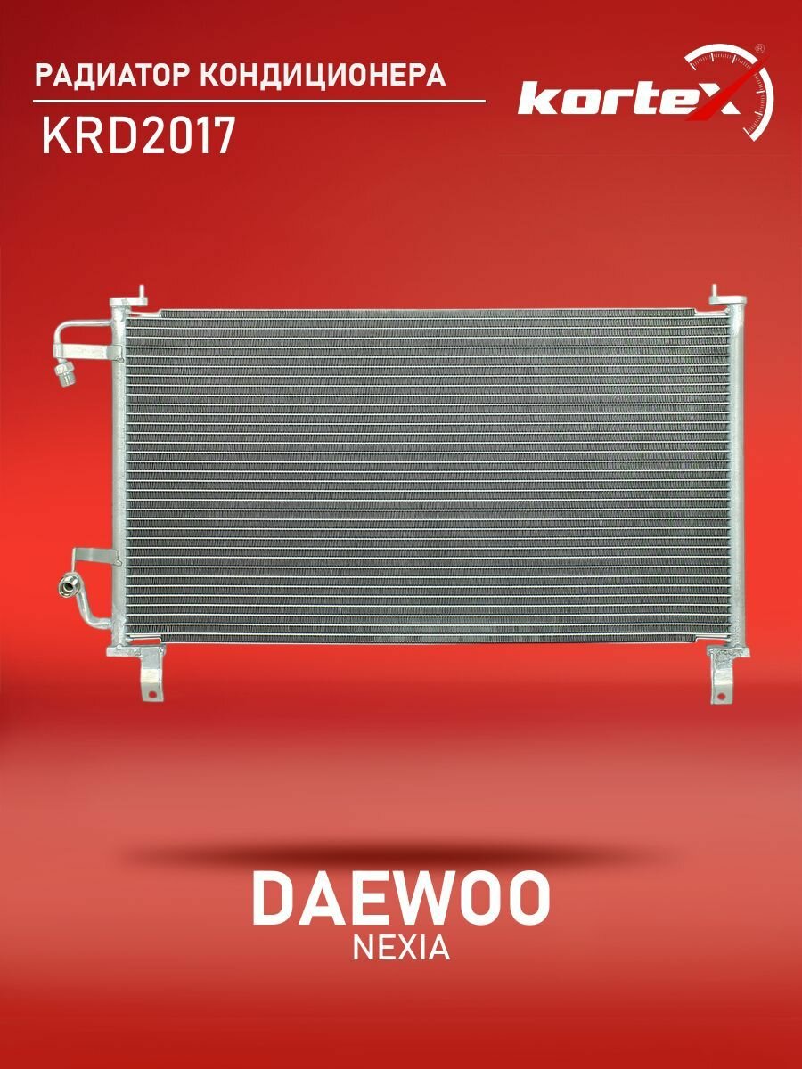 Радиатор кондиционера Дэу Чьело, Эсперо, Нексия RC0025, PRS1097, M4973034