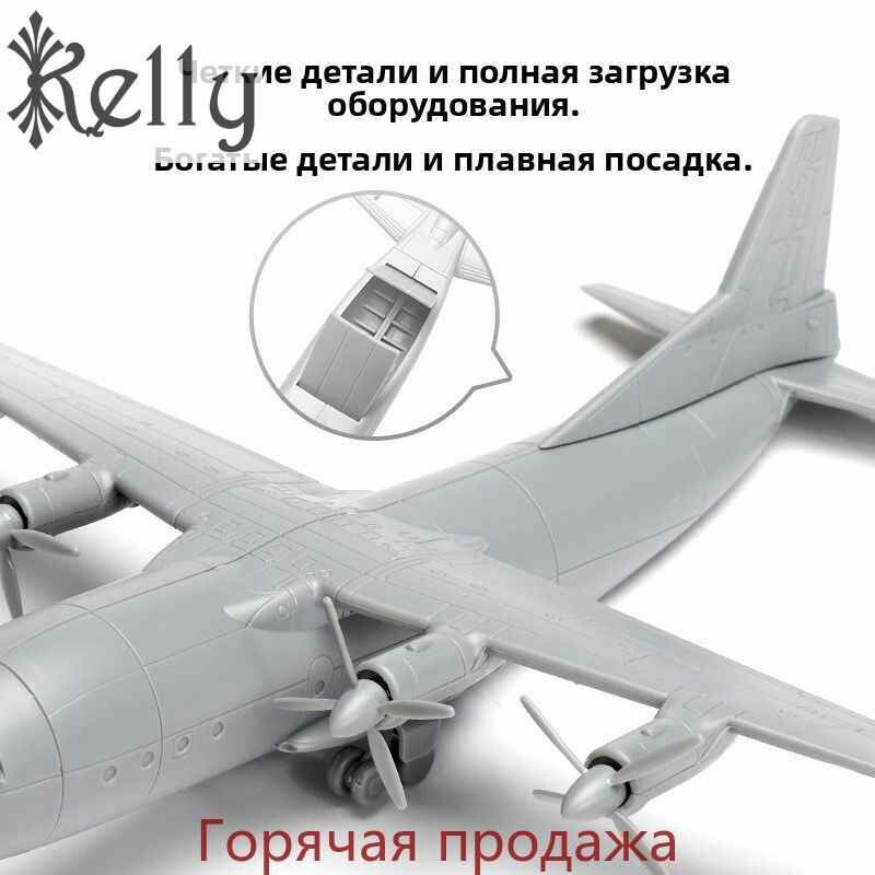 Сборная модель самолета — фото 1