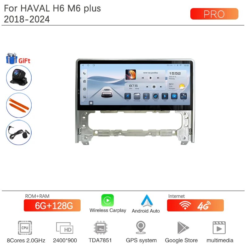 UIS7862S 12,3 "для HAVAL H6 M6 Plus 2018-2024 автомобильный мультимедийный видеоплеер GPS-навигация Радио Android13 Auto Carplay 4G wif 360 8Core 6x128G