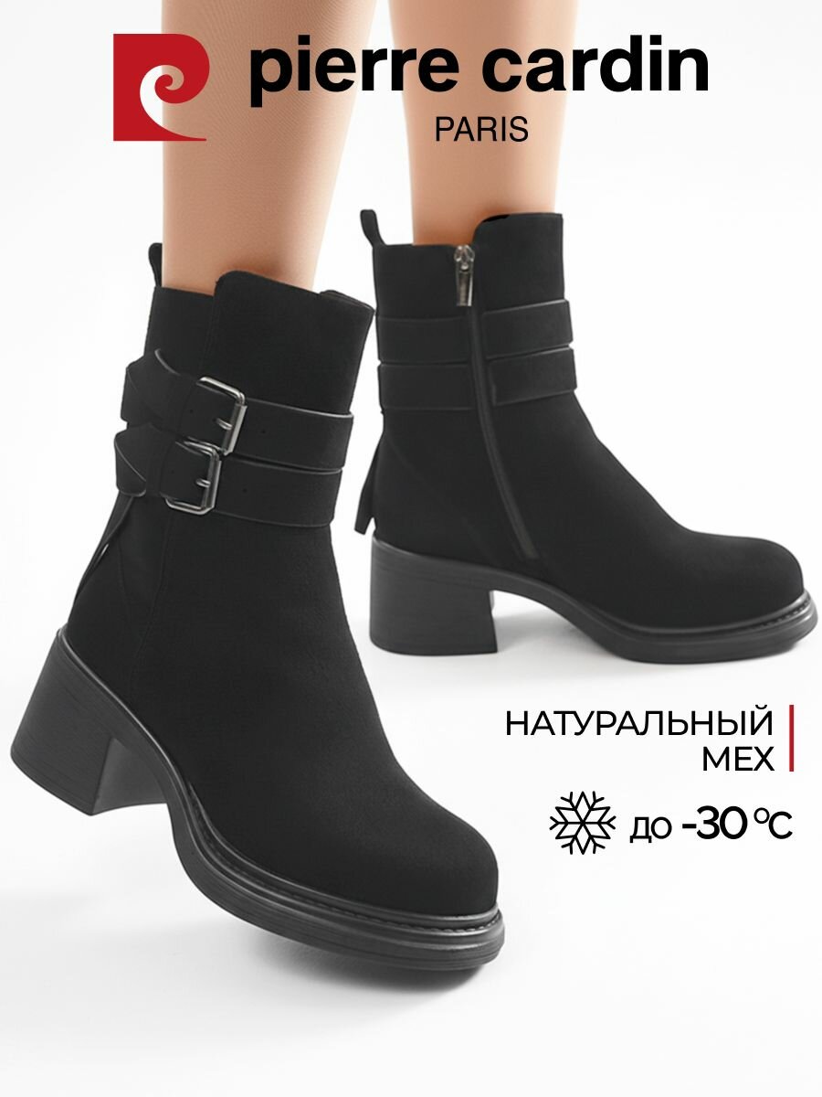 Полусапоги Зима 2026