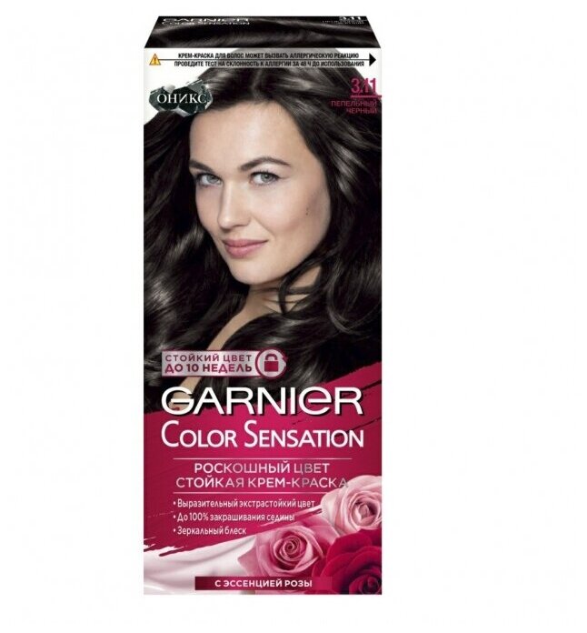 Гарнье / Color Sensation - Крем-краска для волос 3.11 Пепельный черный 110 мл