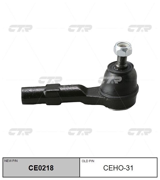 Наконечник Рулевой Тяги Наружн Honda: Fit 07-08