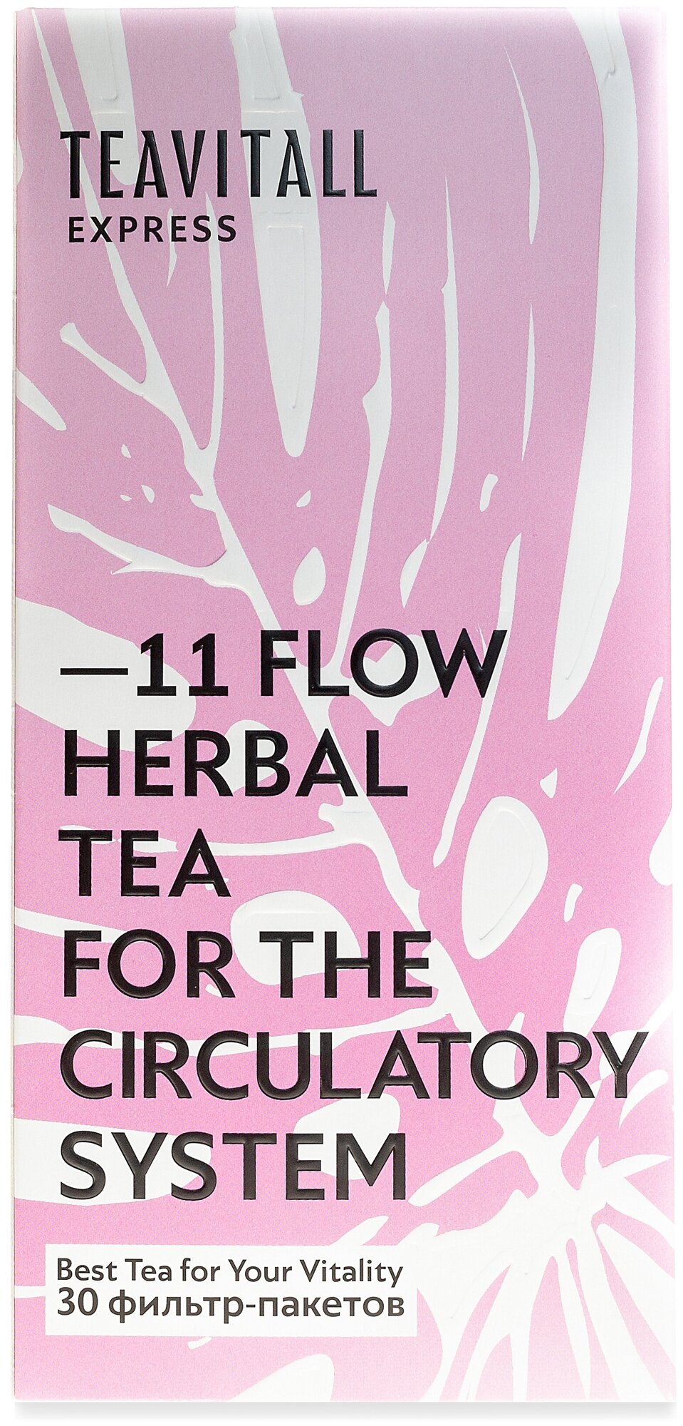 Чайный напиток для укрепления кровеносной системы TeaVitall Express Flow 11, 30 фильтр-пакетов по 2 г