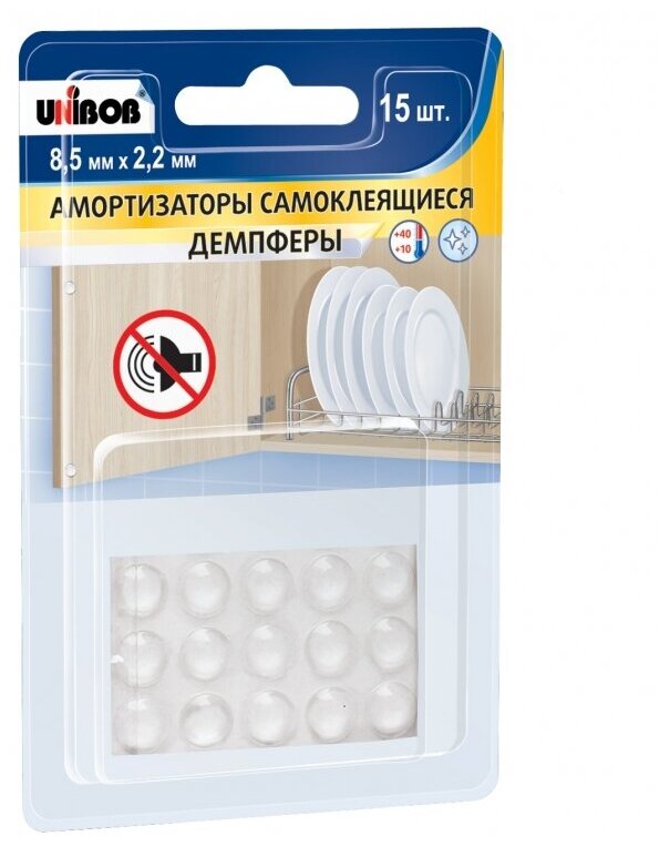 Амортизаторы самоклеящиеся Unibob 11008