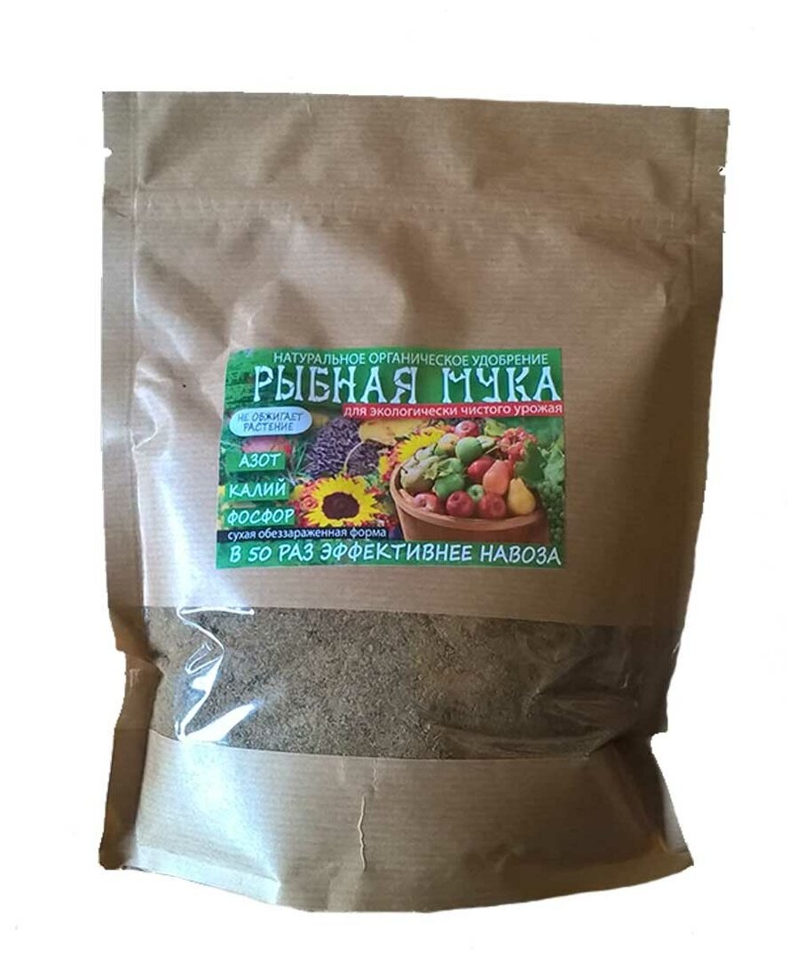 Рыбная мука органическое долгодействующее удобрение, пакет 1 л.