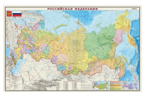 Карта настенная ". Политико-административная карта", М-1:4 000 000, размер 197х127 см, ламинированная, 653, 312