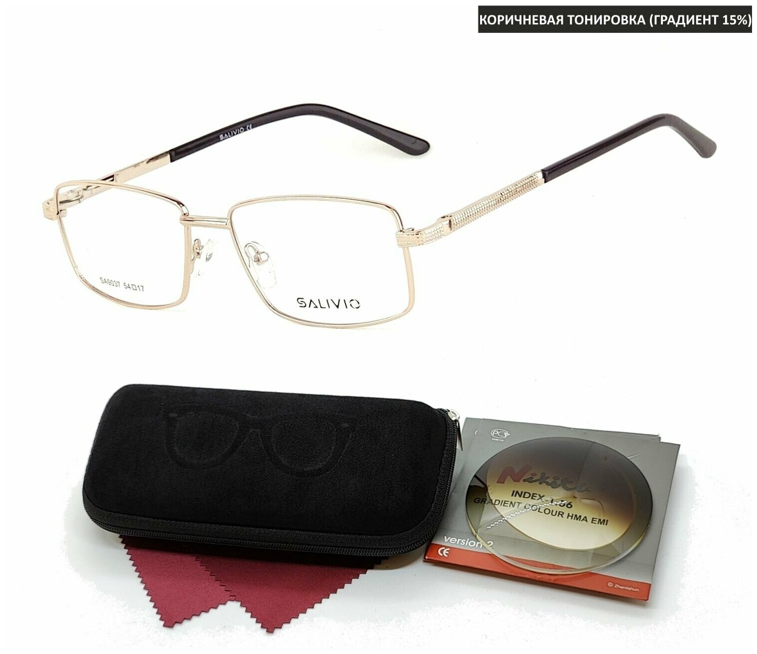 Тонированные очки с футляром-змейка SALIVIO мод. 9037 Цвет 1 с линзами NIKITA 1.56 GRADIENT BROWN, HMA/EMI -2.25 РЦ 62-64