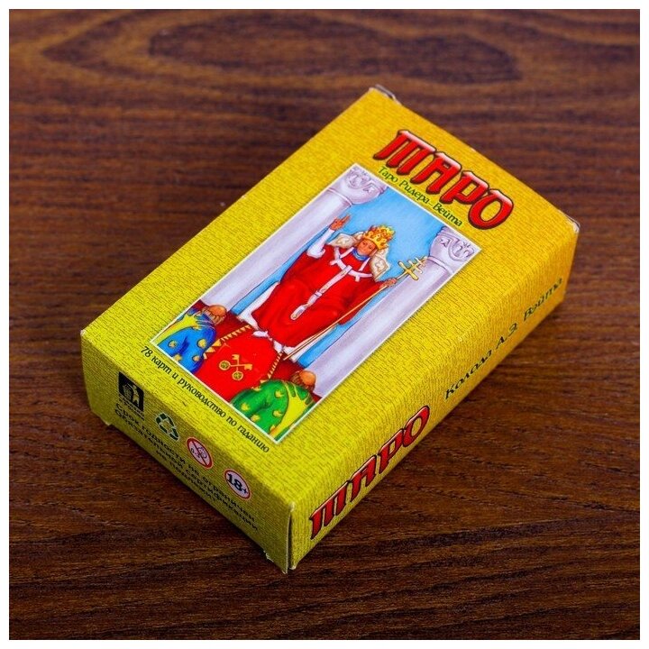 Карты Таро (11 x 7 x 3.2 см)