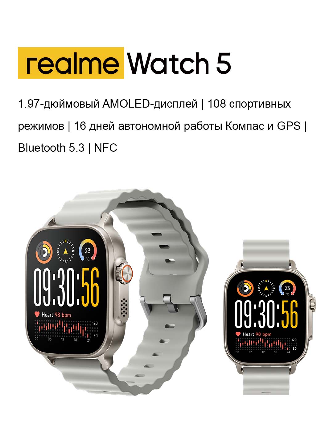 Realme Смарт-часы realme Watch 5, 22mm, черный