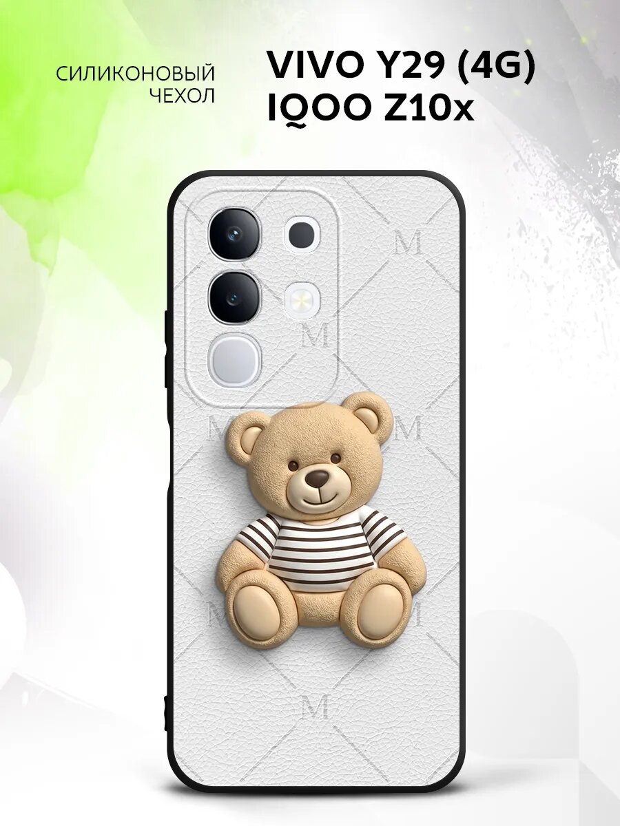 Чехол на Vivo Y29 (4G)/IQOO Z10x, Виво У29 (4Г)/IQOO Z10Х кейс, противоударный, с принтом мишка медвежонок