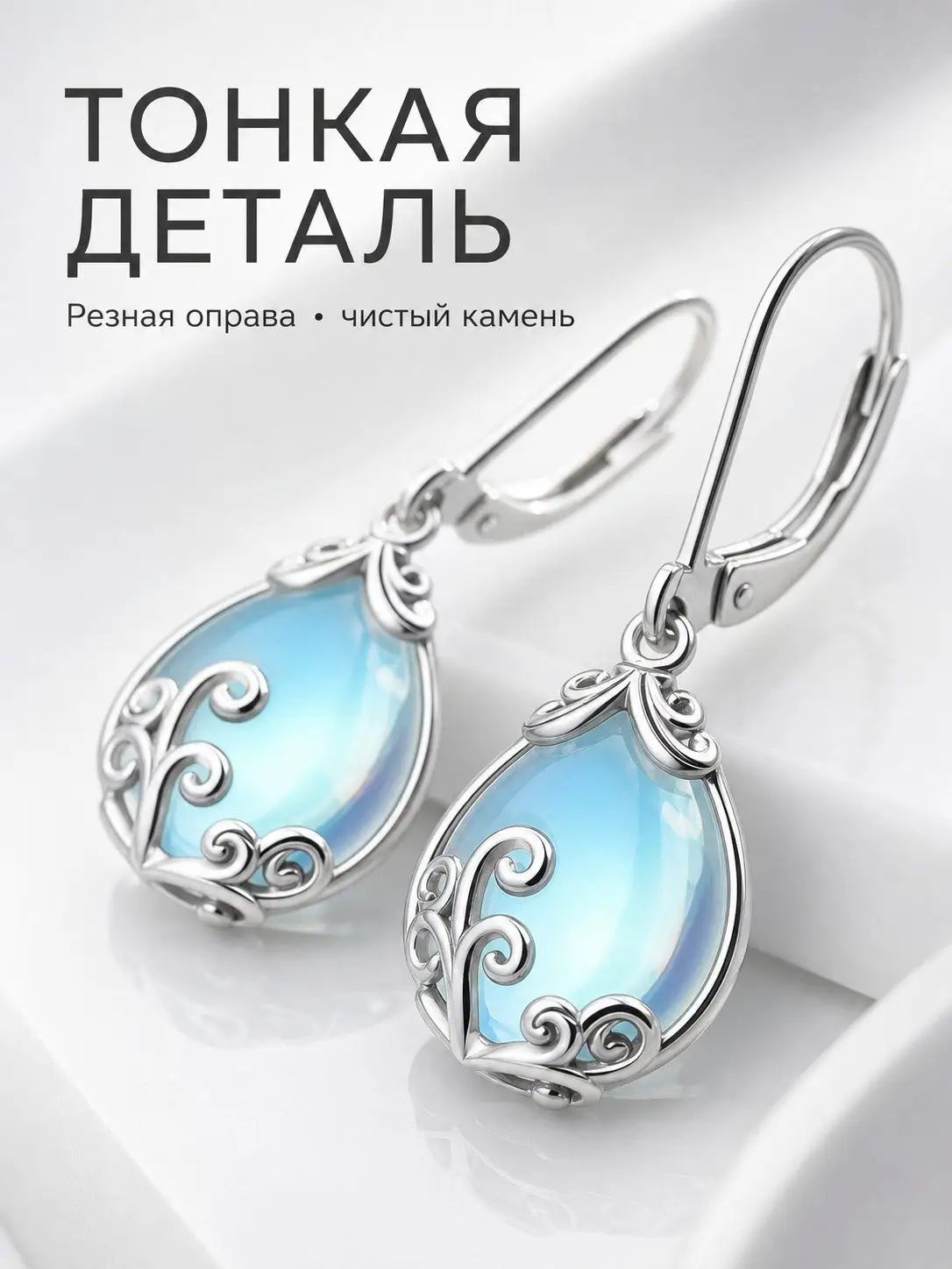Серьги, синий — фото 1