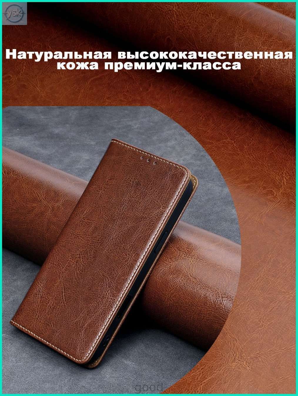 Чехол-книжка из натуральной коровьей кожи для Хонор 50 Лайт / Huawei Nova 8i/Honor 50 lite, Светло-коричневый