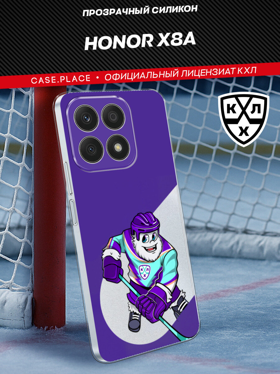 Силиконовый чехол на Honor X8A / Хонор X8A с принтом КХЛ. Крут Маскот