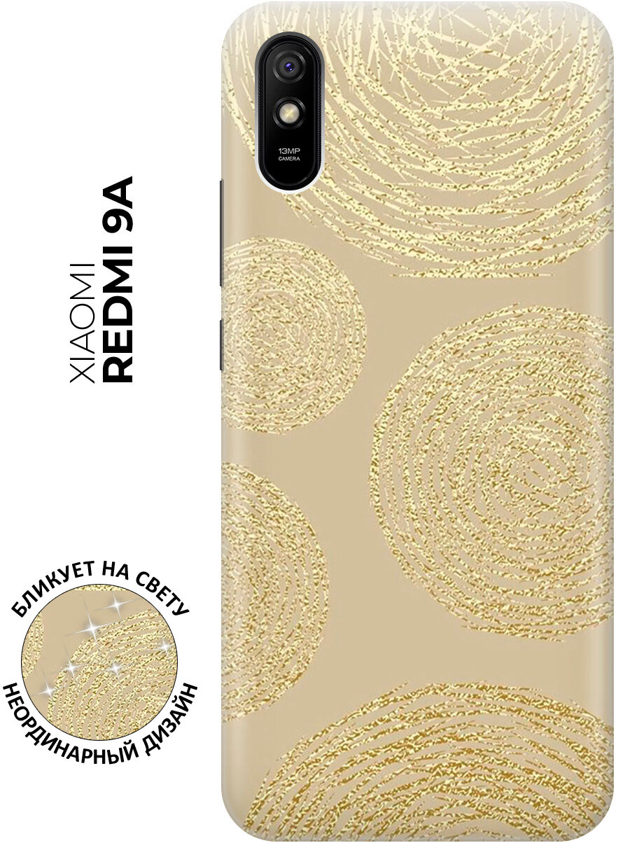 Силиконовый чехол на Xiaomi Redmi 9A / Сяоми Редми 9А с рисунком "Золотые круги"