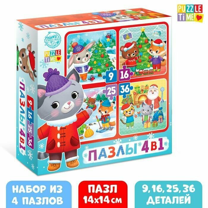 Пазлы 4 в 1 Новый год у зверят , 9, 16, 25, 36 элементов