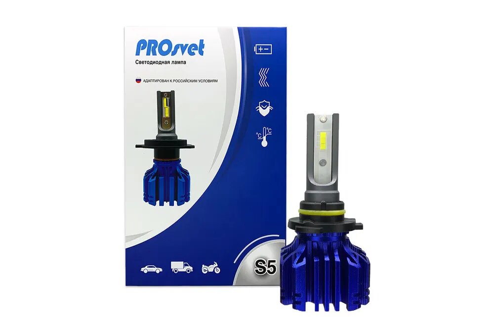 Светодиодные лампы HB3 PROsvet S5 hb3 led для авто 9005 (комплект 2шт)